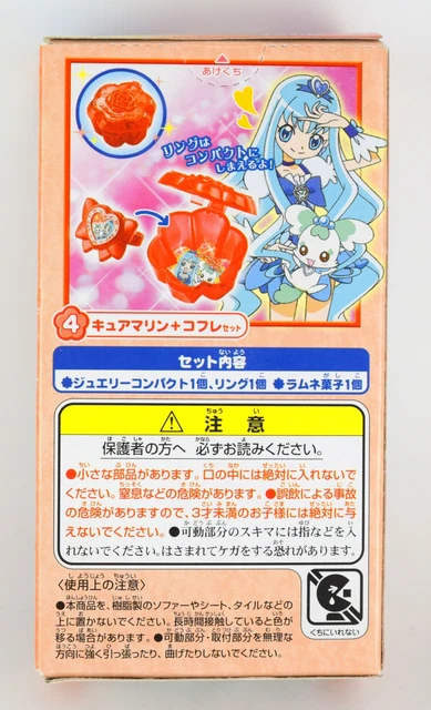 BANDAI HEART CATCH Pretty Cure (PreCure) ! PreCure jewelry compact 4 ...