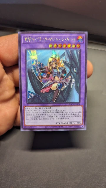 YU-GI-OH PAC1-JP023 DARK Magician Girl the Dragon Secret Rare Japanese EUR 15,50 - PicClick DE
