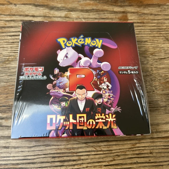 GLORY OF TEAM Rocket SV10 Japanese Booster Box | Pokemon TCG |UK SELLER ...