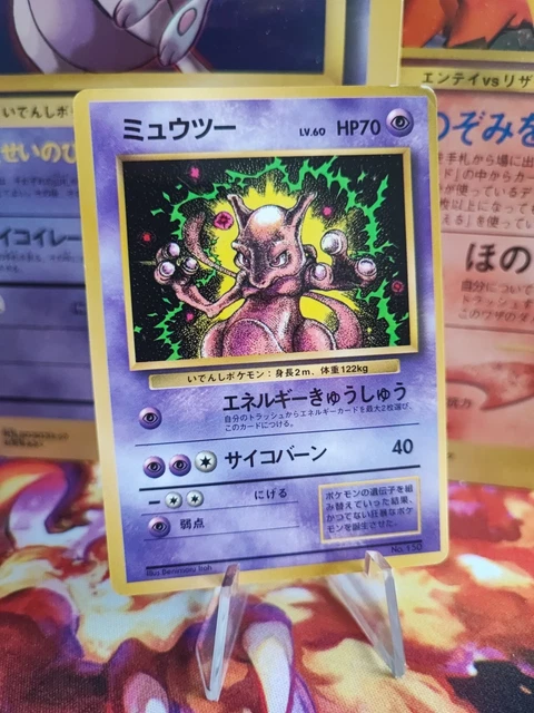 POKEMON CARD KARTE japanese Mewtwo Mewtu Corocoro Promo Glossy EUR 14 ...