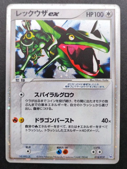RAYQUAZA EX POKEMON Card 018/019 Vintage Very Rare Holo Nintendo Japan ...