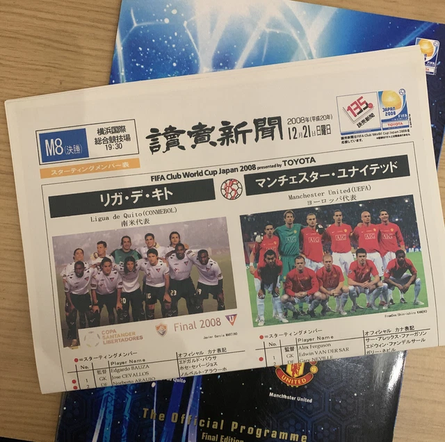 MANCHESTER UNITED 2008 FIFA Club World Cup Final Official Programme ...