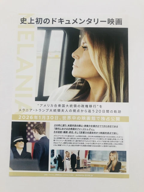 MELANIA 2026 MELANIA Trump Brett Ratner Movie Flyer B5 Poster JAPAN ...
