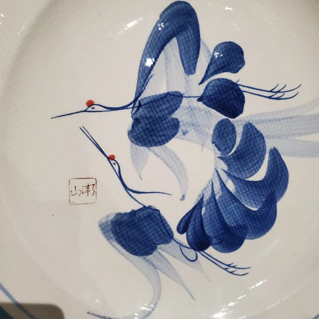 ANTIQUE BLUE & White Plate - Flying Cranes 16" Platter Hand Painted In ...