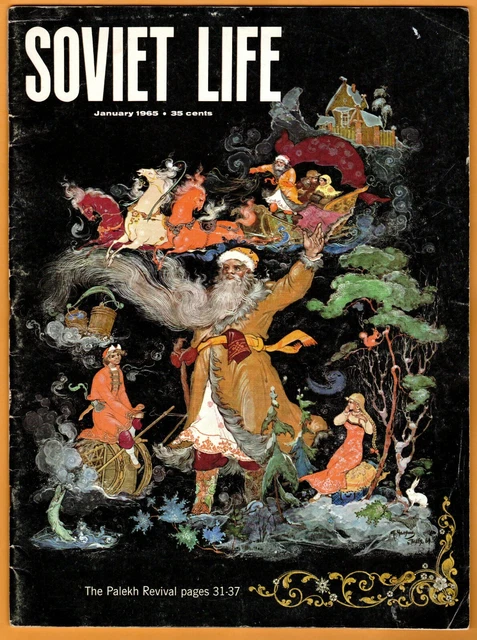 SOVIET LIFE MAGAZINE/JANUARY 1965-Issue #1(Formerly USSR Magazine ...