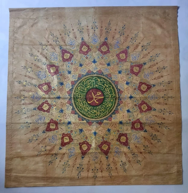 ISLAMIC HANDWRITTEN PANEL Paper Scroll Arabic Thuluth Calligraphy Quran ...