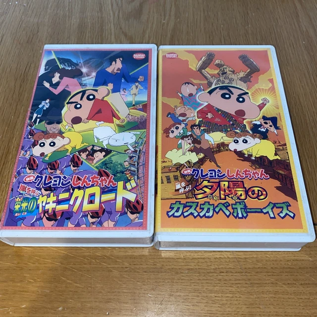 JAPAN BANDAI VISUAL Anime VHS Tapes X 2 2003 & 2004 Batchishi Series ...