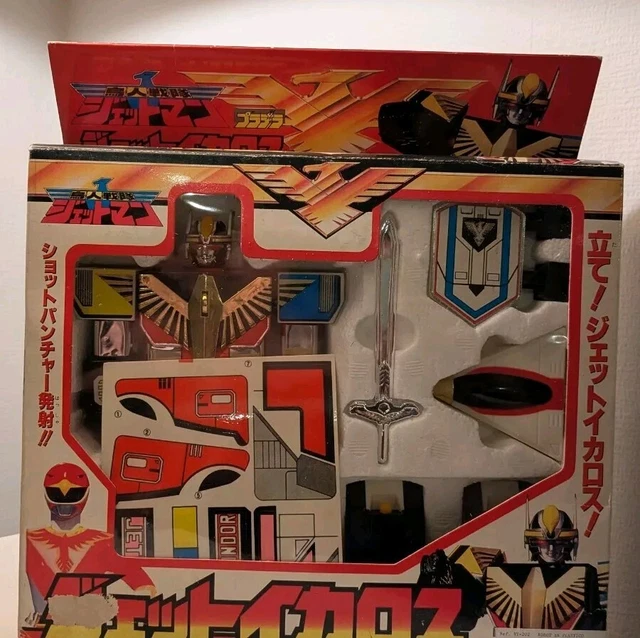 POWER RANGERS - JET ICARUS - Sentai bandai - Robot Vintage Collection ...