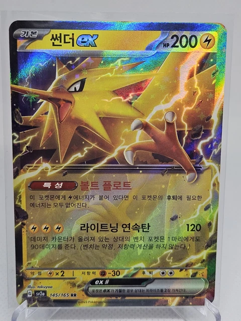 POKEMON 151 ZAPDOS Ex RR 145/165 | Sv2a Korean | NM/Mint Pack Fresh EUR 2,42 - PicClick FR