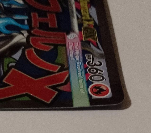 POKEMON TCG: MEGA Evolution - Mega Charizard X ex (023 Promo) £1.17 ...