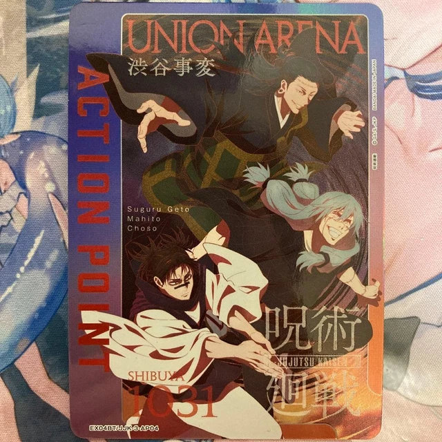 UNION ARENA JUJUTSU Kaisen Action Point EX04BT/JJK-3-AP04 AP JP £60.64 ...