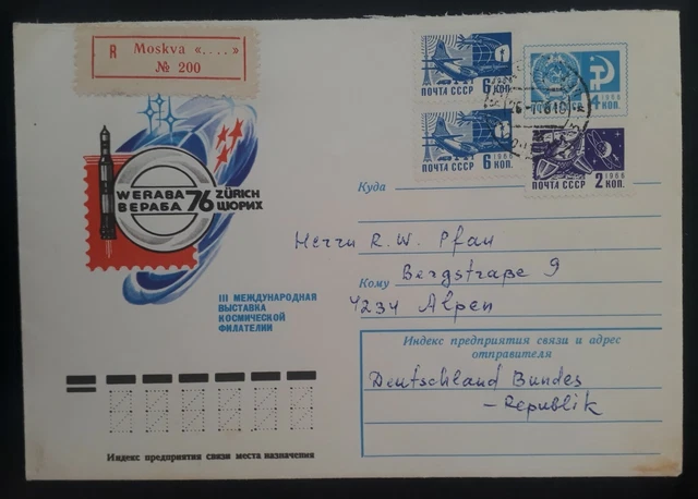 1977 SOVIET UNION Int Space Stamps Exhibition 4K Stamped Cover w 3 ...