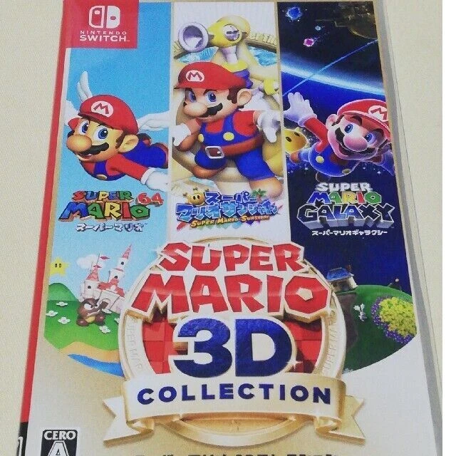 SUPER MARIO 3D Collection Nintendo Switch 64 Sunshine Galaxy All Stars ...
