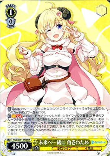 WEISS SCHWARZ HOLO Live Production to Future Together (RR) HOL / W91 ...