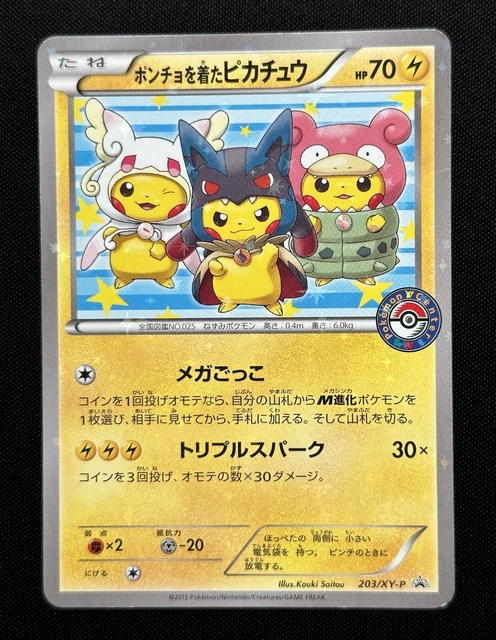 PIKACHU WEARING PONCHO 203/XY-P Pokemon Center Promo Card 2015 Japanese ...