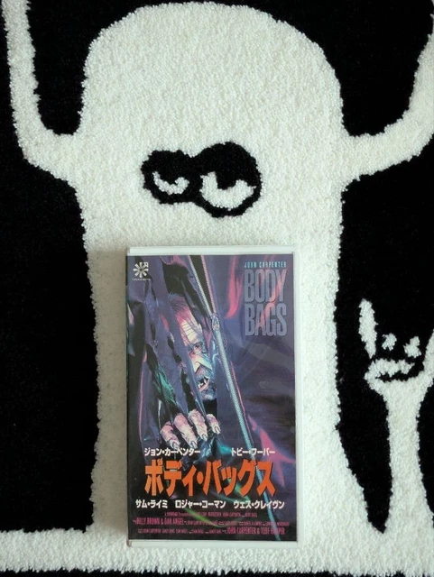 JOHN CARPENTER BODY Bags VHS Horror Movie 1993 Used Rental Slasher £47. ...