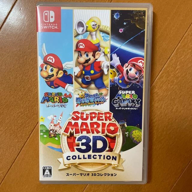SUPER MARIO 3D Collection Nintendo Switch 64 Sunshine Galaxy All Stars ...