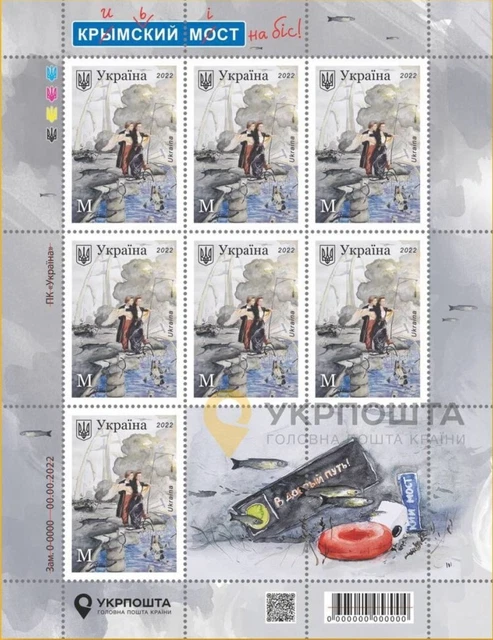 CRIMEA BRIDGE... DONE ! Ukraine 2022 Ukrposhta FULL Sheet "M" War ...