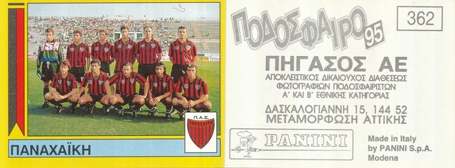 362 TEAM # Panachaiki.fc ????????? Greece Sticker Panini Podosfairo 95 ...