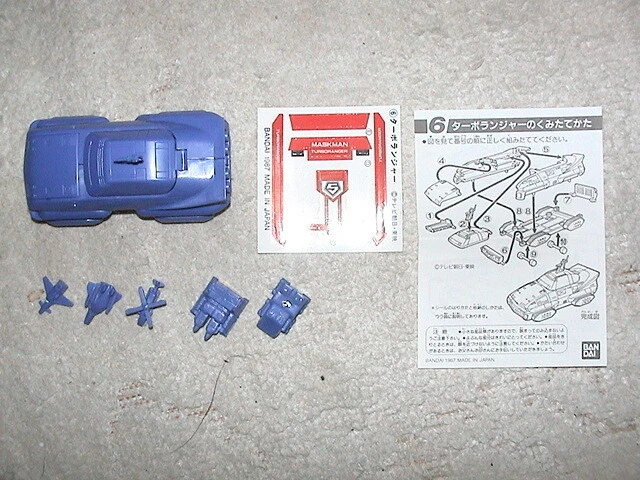 BANDAI FORMER S Shokugan Minipla Hikari Sentai Maskman Turbo Ranger All ...