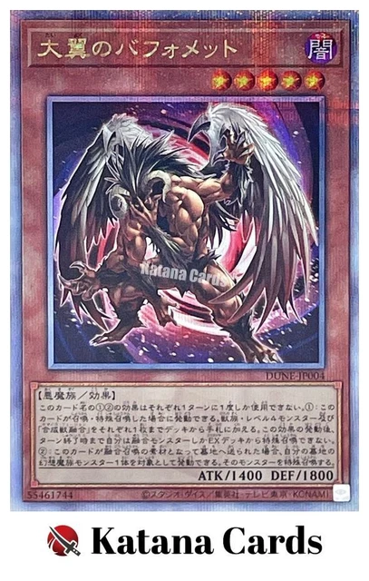 CARTES YUGIOH | Big-Wingged Berfomet Quarter Century Secret Rare | DUNE ...