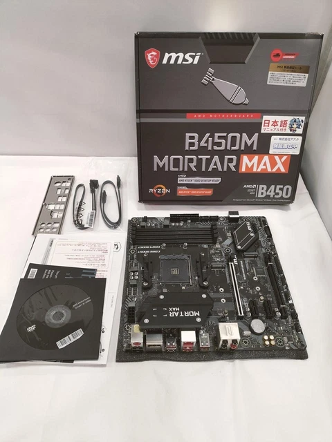 MSI B450M MORTAR MAX Motherboard - AMD, Micro ATX, Gaming £94.04 ...