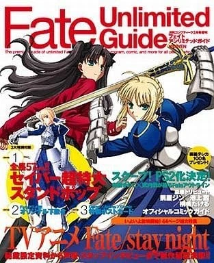 FATE STAY NIGHT unlimited guide art book book form JP £37.75 - PicClick UK