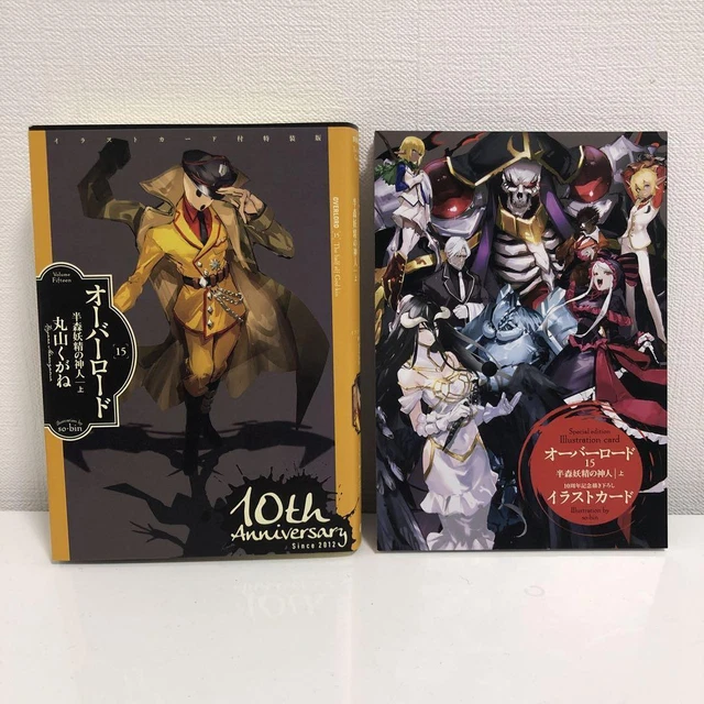 OVERLORD VOLUME 15 Edizione speciale con carta illustrativa Anime Goods ...