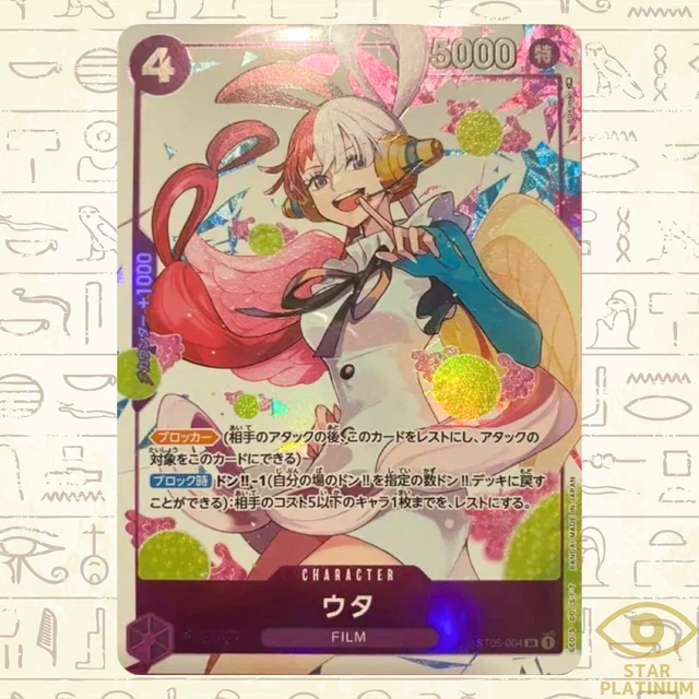COLLECTION DE CARTES premium Uta SR ST05-004 parallèles japonaises ONE ...