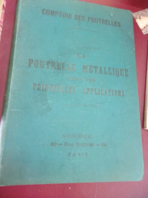 COMPTOIR DES POUTRELLES La poutrelle métallique dans ses principales ...