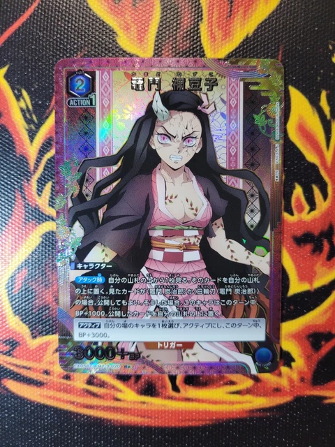 UNION ARENA TCG Demon Slayer Vol.2 Nezuko Kamado EX05BT/KMY-3-020 R Alt ...