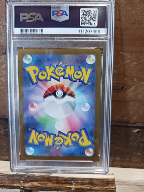 2025 POKEMON JPN Sv9 Battle Partners Art Rare #107 Lycanroc Psa 10 Low ...