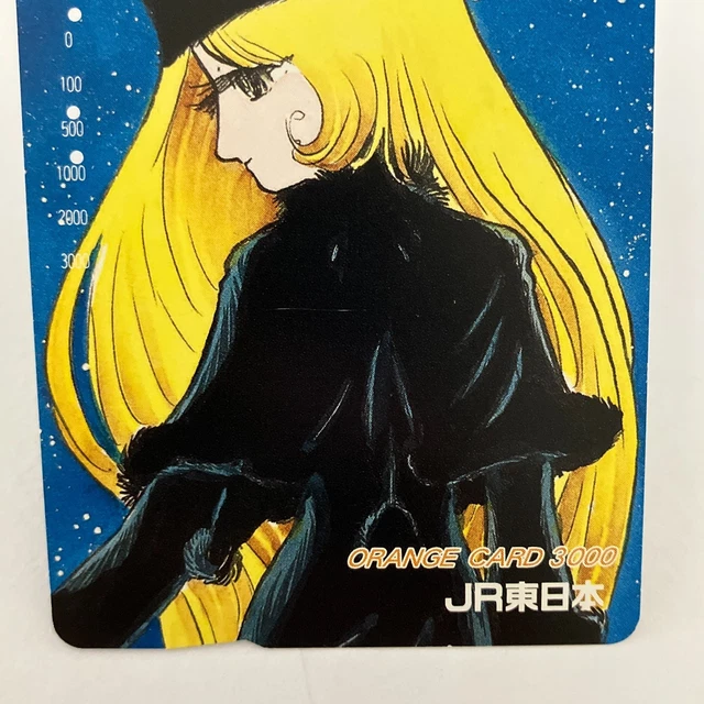 GALAXY EXPRESS 999 2000 prepaid JR orange card rare Japan Animation ...