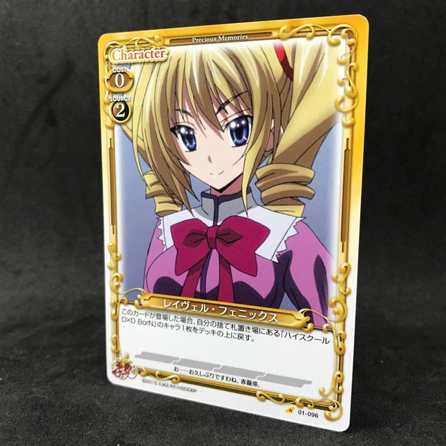 HIGH SCHOOL DXD RAVEL PHENEX 01-096 Precious Memories Japanese Card ...