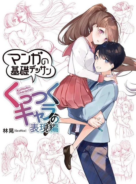 COME DISEGNARE DISEGNO base Love Couple BFF Bonding Characters Manga ...