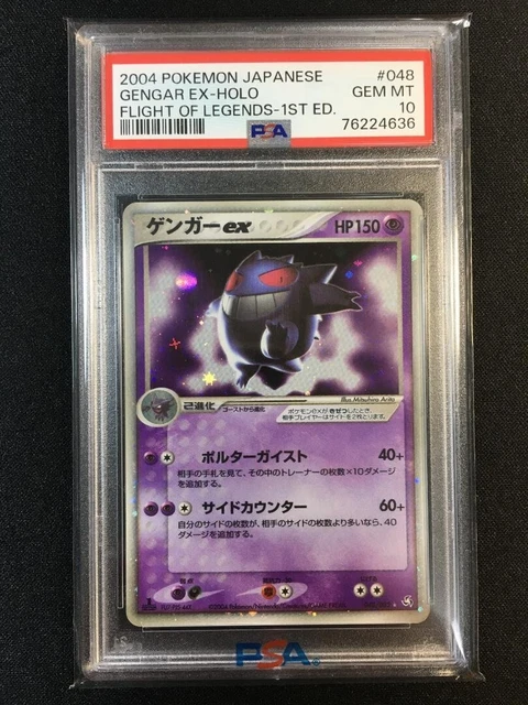 CARTE POKÉMON JAPONAISE tirée PSA 10 Gengar ex 048 Holo 1ère ED Flight of Legends EUR 2.269,76 ...