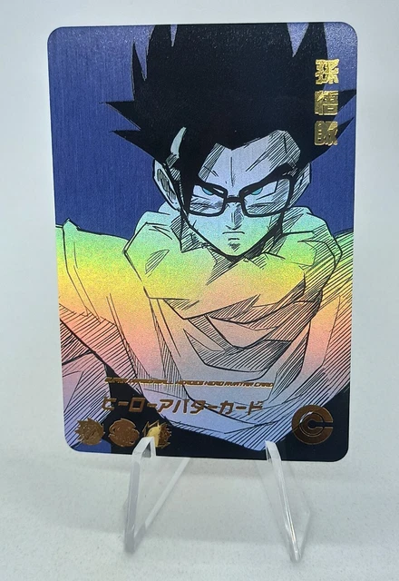 GOHAN DRAGON BALL Z Heroes Dbz Dbgt Carte Card Carddass Prism Holo Foil ...