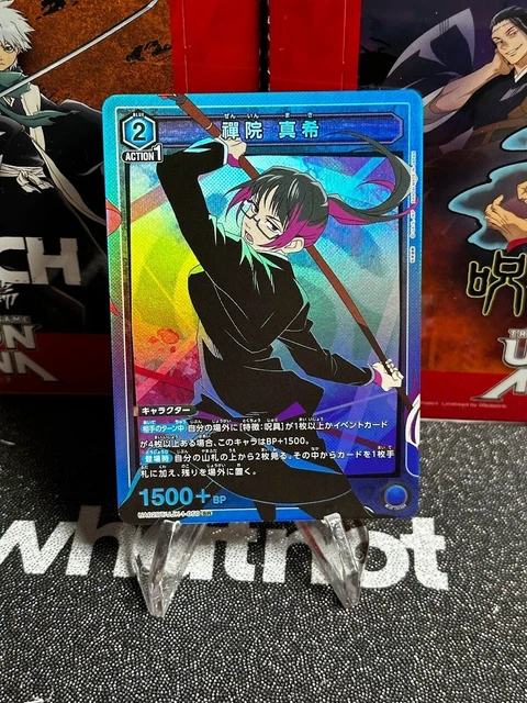 UNION ARENA MAKI Zenin UA02BT/JJK-1-050 SR Jujutsu Kaisen £10.40 - PicClick UK