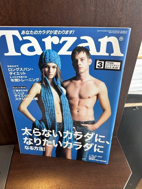 TARZAN (TARZAN) 2007/1/24 No. A body that doesn't make you fat has a ...