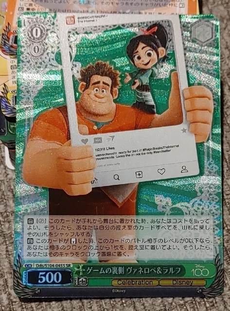 2023 WEISS SHWARZ. Disney 100 Wreck It Ralph Dds/S104-0455 SR $1.99 ...