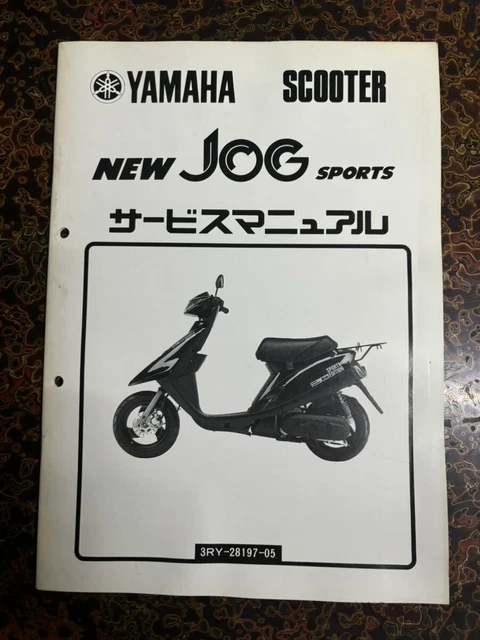 YAMAHA SCOOTER SERVICE Manual NEW JOG sports 3RY Yamaha New Jog Sports ...
