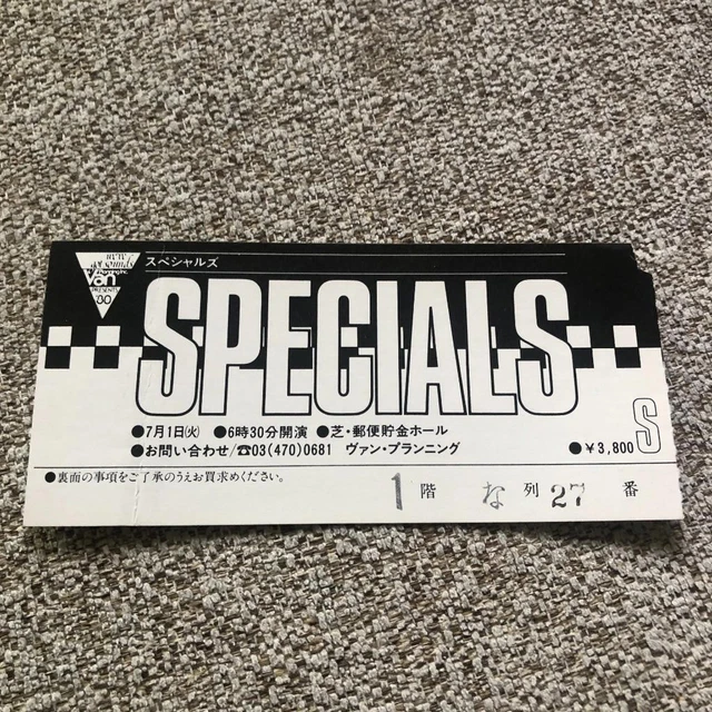 THE SPECIALS 2 Tone ticket Carnival House Tokyo 01/07/80 #27 £50.00 ...