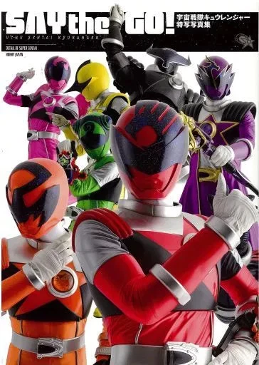 ANIME MOOK UNIVERSAL Sentai Kyuranger Special Photo Collection Say The ...