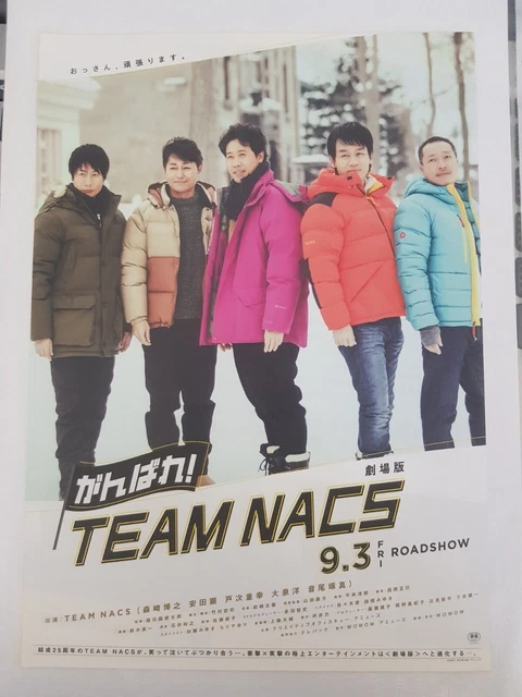JAPANESE B5 CHIRASHI, GANBARE TEAM NACS がんばれ！TEAM NACS ~18x27cm 2021 EUR 10,00 - PicClick FR