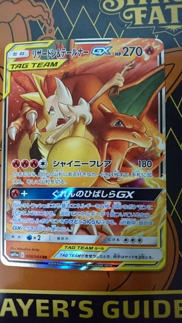 POKEMON JAPANESE CARD Charizard & Braixen GX RR 008/064 SM11a EUR 8,98 - PicClick FR