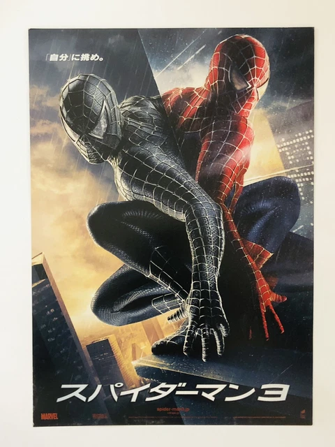 SPIDER-MAN 3 2TYPES/SET Sam Raimi JAPAN CHIRASHI movie flyer mini ...