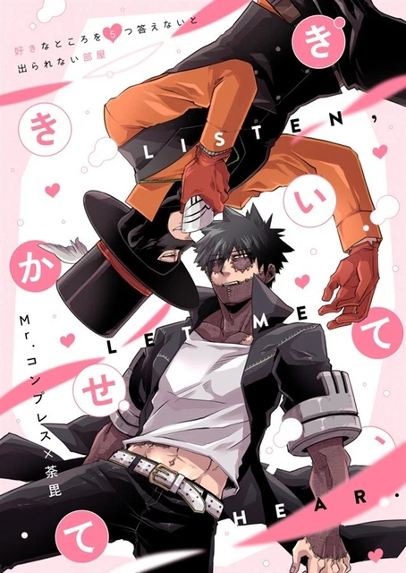 MY HERO ACADEMIA Doujinshi ( Mr.compress x Dabi ) Kiite, kikasete ...