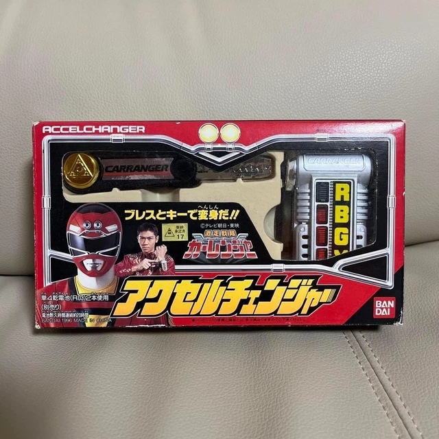 GEKISATSU SENTAI CARRANGER Axel Changer Bandai Vintage EUR 345,25 ...