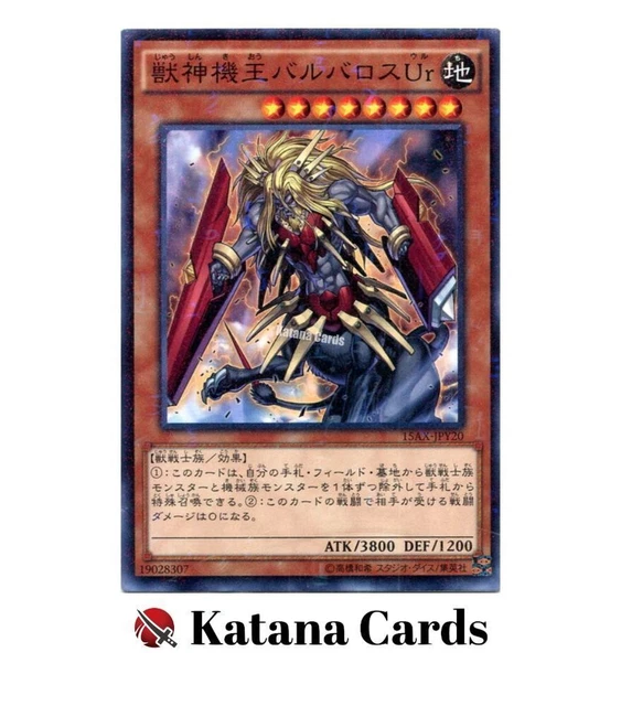Carte Yu Gi Oh Machine À VENDRE! - PicClick FR
