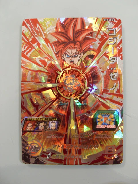 CARTE SUPER DRAGON Ball Heroes SH8-SEC UR Ultimate Rare Gogéta SSJ4 DBH DBZ EUR 19,99 - PicClick IT
